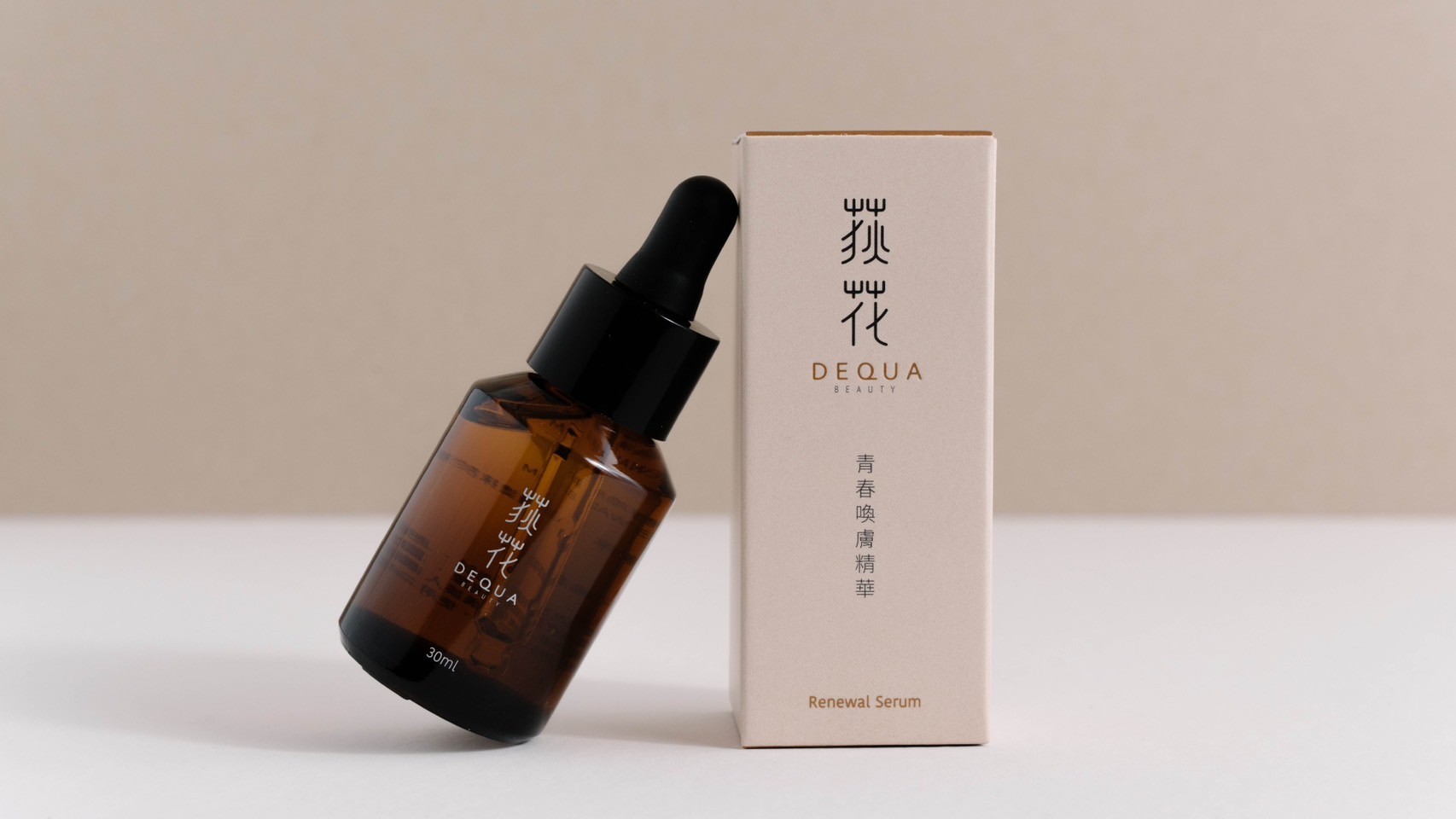 荻花dequa攜明星護膚系列閃耀登場，倡導自然健康美學 - ShowTaiwan數位新聞平台 數位新聞網 不同的視角秀出台灣每一個精彩故事